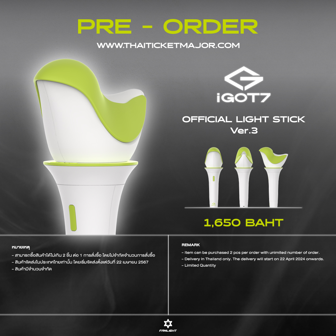 THAITICKETMAJOR: จองตั๋ว ขายตั๋ว คอนเสิร์ต การแสดง ที่พัก ของที่ระลึก