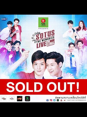 งานแสดงเกี่ยวกับ SOTUS THE MEMORIES LIVE ON STAGE