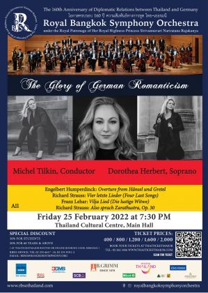 งานแสดงเกี่ยวกับ RBSO