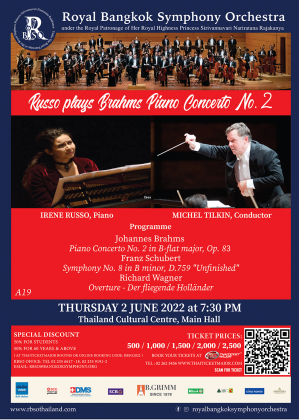 งานแสดงเกี่ยวกับ RBSO