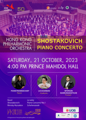 งานแสดงเกี่ยวกับ Orchestra