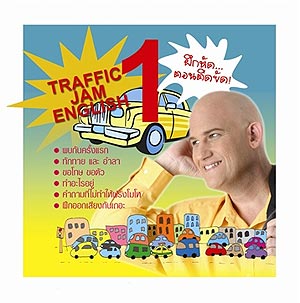 Andrew Biggs Books, CDs & VCDs